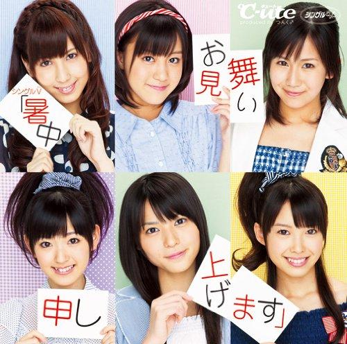 シングルV「暑中お見舞い申し上げます」 [DVD]【 ご注文確定のタイミングについて 】 商品は他サイトでも販売しているため、在庫反映にタイムラグが生じる場合がございます。入れ違いで完売となった際は、速やかにメールでご連絡の上、キャンセルの...