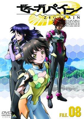 ゼーガペイン FILE.08 [DVD]【 ご注文確定のタイミングについて 】 商品は他サイトでも販売しているため、在庫反映にタイムラグが生じる場合がございます。入れ違いで完売となった際は、速やかにメールでご連絡の上、キャンセルのお手続きを...