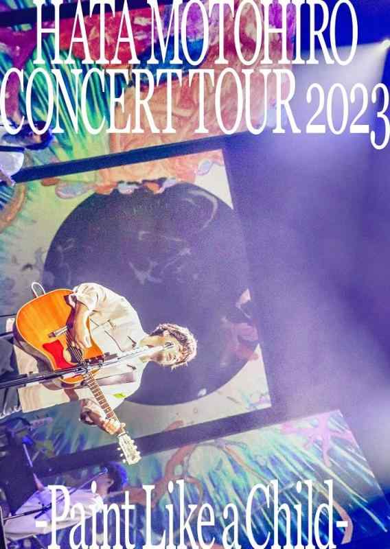 HATA MOTOHIRO CONCERT TOUR 2023 ―Paint Like a Child―(通常盤) [Blu-ray]BLU-RAY【 ご注文確定のタイミングについて 】 商品は他サイトでも販売しているため、在庫反映にタイム...