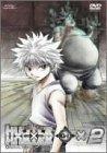 OVA HUNTER×HUNTER G・I Final ×2 [DVD]【 ご注文確定のタイミングについて 】 商品は他サイトでも販売しているため、在庫反映にタイムラグが生じる場合がございます。入れ違いで完売となった際は、速やかにメールでご...
