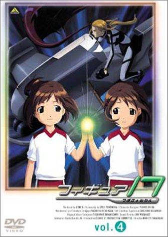 フィギュア17 つばさ&amp;ヒカル(4) [DVD]【 ご注文確定のタイミングについて 】 商品は他サイトでも販売しているため、在庫反映にタイムラグが生じる場合がございます。入れ違いで完売となった際は、速やかにメールでご連絡の上、キャン...