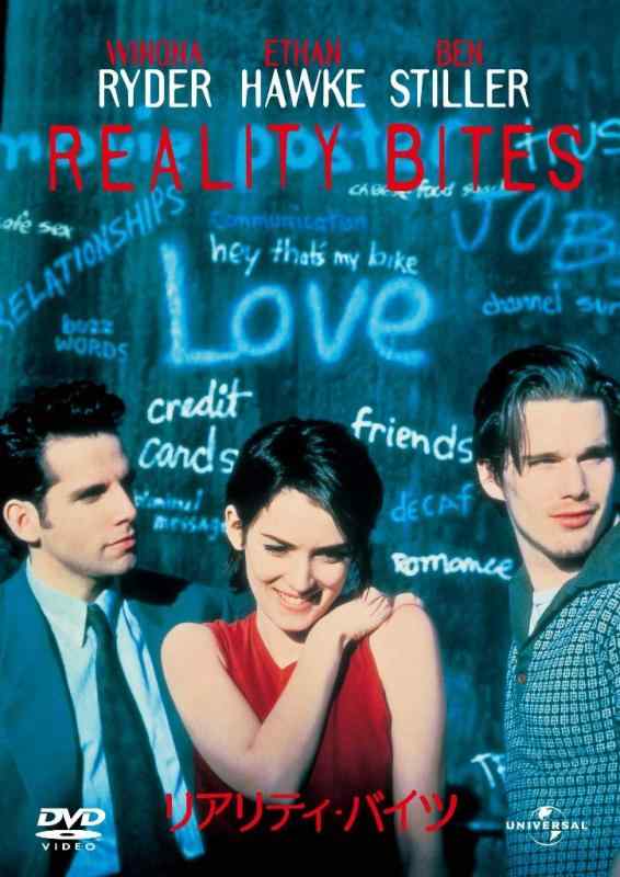 リアリティ・バイツ 【ザ・ベスト・ライブラリー1500円:2009第1弾】 [DVD]【 ご注文確定のタイミングについて 】 商品は他サイトでも販売しているため、在庫反映にタイムラグが生じる場合がございます。入れ違いで完売となった際は、速や...