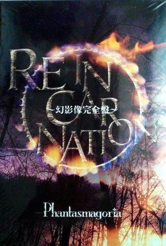 REINCARNATION~幻影像完全盤~ [DVD]【 ご注文確定のタイミングについて 】 商品は他サイトでも販売しているため、在庫反映にタイムラグが生じる場合がございます。入れ違いで完売となった際は、速やかにメールでご連絡の上、キャンセ...