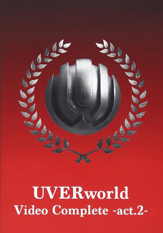 UVERworld Video Complete-act.2- [DVD]【 ご注文確定のタイミングについて 】 商品は他サイトでも販売しているため、在庫反映にタイムラグが生じる場合がございます。入れ違いで完売となった際は、速やかにメールで...