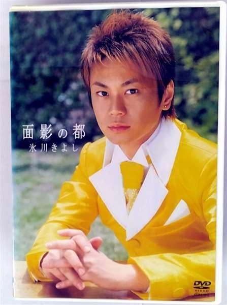 面影の都 [DVD]【 ご注文確定のタイミングについて 】 商品は他サイトでも販売しているため、在庫反映にタイムラグが生じる場合がございます。入れ違いで完売となった際は、速やかにメールでご連絡の上、キャンセルのお手続きをさせていただきます。...