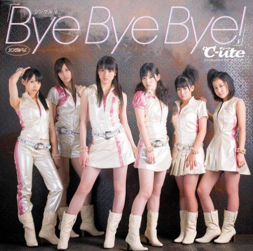 シングルV「Bye Bye Bye」 [DVD]【 ご注文確定のタイミングについて 】 商品は他サイトでも販売しているため、在庫反映にタイムラグが生じる場合がございます。入れ違いで完売となった際は、速やかにメールでご連絡の上、キャンセルのお...