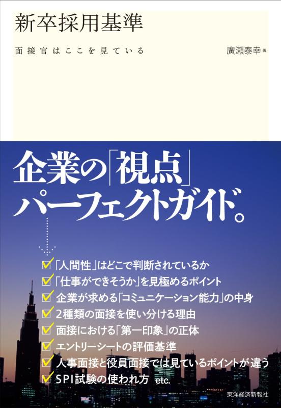 新卒採用基準: 面接官はここを見ている【 ご注文確定のタイミングについて 】 商品は他サイトでも販売しているため、在庫反映にタイムラグが生じる場合がございます。入れ違いで完売となった際は、速やかにメールでご連絡の上、キャンセルのお手続きをさ...