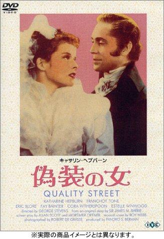 偽装の女 (トールケース仕様)【 ご注文確定のタイミングについて 】 商品は他サイトでも販売しているため、在庫反映にタイムラグが生じる場合がございます。入れ違いで完売となった際は、速やかにメールでご連絡の上、キャンセルのお手続きをさせていた...