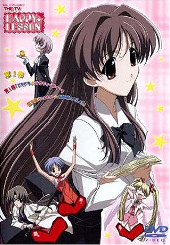 HAPPYLESSON THE TV(1) [DVD]【 ご注文確定のタイミングについて 】 商品は他サイトでも販売しているため、在庫反映にタイムラグが生じる場合がございます。入れ違いで完売となった際は、速やかにメールでご連絡の上、キャンセ...