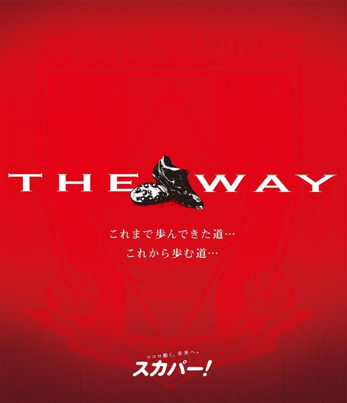 THE WAY~これまで歩んできた道・・・これから歩む道・・・ [Blu-ray]【 ご注文確定のタイミングについて 】 商品は他サイトでも販売しているため、在庫反映にタイムラグが生じる場合がございます。入れ違いで完売となった際は、速やかに...