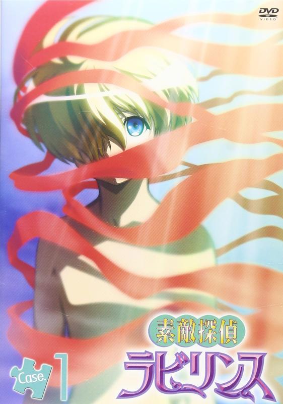 素敵探偵ラビリンス case.1 [DVD]【 ご注文確定のタイミングについて 】 商品は他サイトでも販売しているため、在庫反映にタイムラグが生じる場合がございます。入れ違いで完売となった際は、速やかにメールでご連絡の上、キャンセルのお手続...