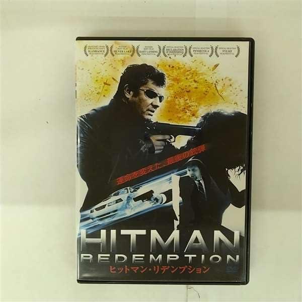 ヒットマン・リデンプション [DVD]【 ご注文確定のタイミングについて 】 商品は他サイトでも販売しているため、在庫反映にタイムラグが生じる場合がございます。入れ違いで完売となった際は、速やかにメールでご連絡の上、キャンセルのお手続きをさ...