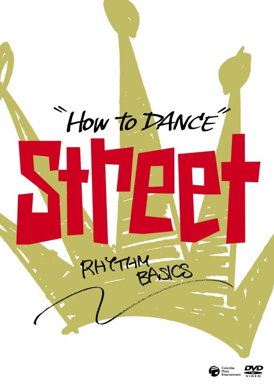 HOW TO DANCE STREET リズムの基本 [DVD]【 ご注文確定のタイミングについて 】 商品は他サイトでも販売しているため、在庫反映にタイムラグが生じる場合がございます。入れ違いで完売となった際は、速やかにメールでご連絡の上...