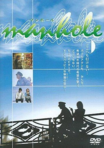 manhole【 ご注文確定のタイミングについて 】 商品は他サイトでも販売しているため、在庫反映にタイムラグが生じる場合がございます。入れ違いで完売となった際は、速やかにメールでご連絡の上、キャンセルのお手続きをさせていただきます。 【 ...