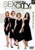 セックス・アンド・ザ・シティ Season5-2 [DVD]【 ご注文確定のタイミングについて 】 商品は他サイトでも販売しているため、在庫反映にタイムラグが生じる場合がございます。入れ違いで完売となった際は、速やかにメールでご連絡の上、キ...