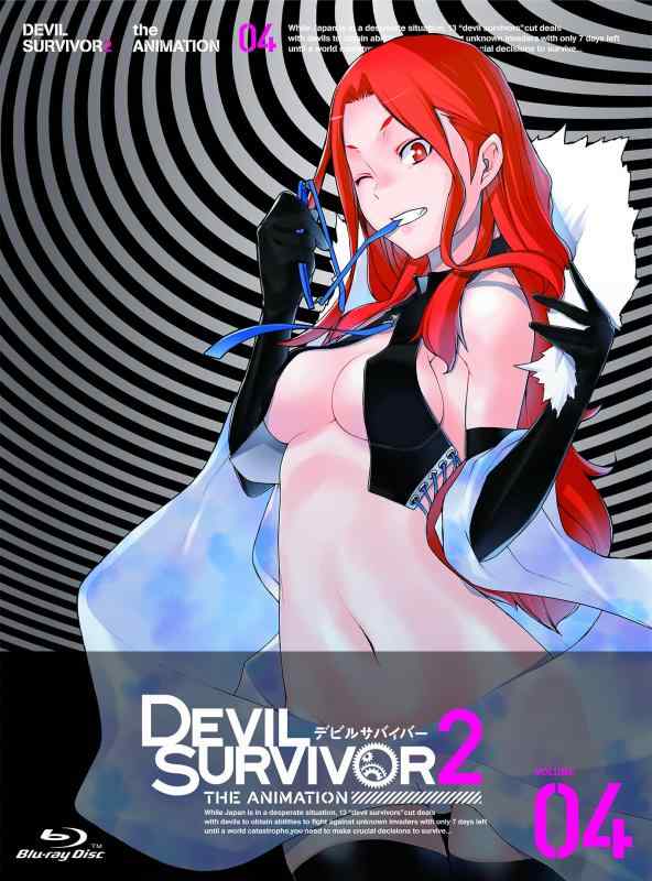 DEVIL SURVIVOR 2 the ANIMATION (4) [Blu-ray]【 ご注文確定のタイミングについて 】 商品は他サイトでも販売しているため、在庫反映にタイムラグが生じる場合がございます。入れ違いで完売となった際は、速...