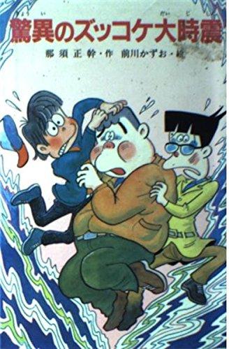 きかんしゃトーマスのあさごはん (きかんしゃトーマスのアニメ絵本 21)【 ご注文確定のタイミングについて 】 商品は他サイトでも販売しているため、在庫反映にタイムラグが生じる場合がございます。入れ違いで完売となった際は、速やかにメールでご...