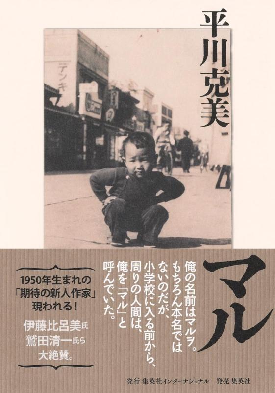 マル【 ご注文確定のタイミングについて 】 商品は他サイトでも販売しているため、在庫反映にタイムラグが生じる場合がございます。入れ違いで完売となった際は、速やかにメールでご連絡の上、キャンセルのお手続きをさせていただきます。 【 ご購入前の...