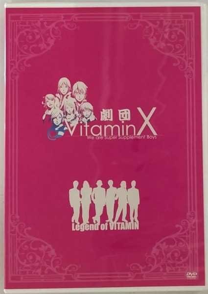 劇団VitaminX　「Legend　of　VITAMIN」【 ご注文確定のタイミングについて 】 商品は他サイトでも販売しているため、在庫反映にタイムラグが生じる場合がございます。入れ違いで完売となった際は、速やかにメールでご連絡の上、キ...