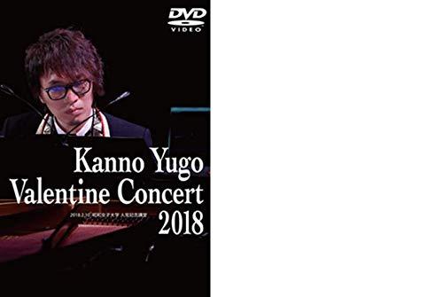 菅野祐悟バレンタインコンサート2018 [DVD]【 ご注文確定のタイミングについて 】 商品は他サイトでも販売しているため、在庫反映にタイムラグが生じる場合がございます。入れ違いで完売となった際は、速やかにメールでご連絡の上、キャンセルの...