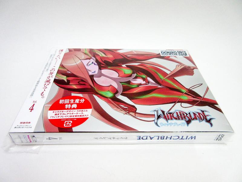 ウィッチブレイド Vol.4【 ご注文確定のタイミングについて 】 商品は他サイトでも販売しているため、在庫反映にタイムラグが生じる場合がございます。入れ違いで完売となった際は、速やかにメールでご連絡の上、キャンセルのお手続きをさせていただ...