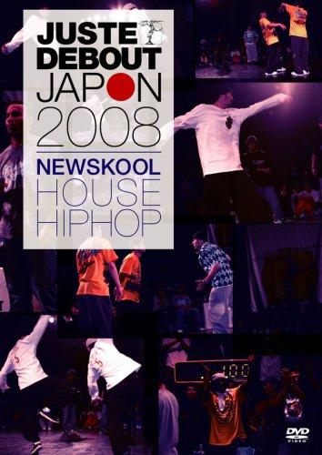 JUST DEBOUT JAPON 2008 NEW SKOOL ~HOUSE&amp;HIP-HOP~ [DVD]【 ご注文確定のタイミングについて 】 商品は他サイトでも販売しているため、在庫反映にタイムラグが生じる場合がございます。入...