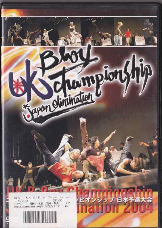 UK B-BOY Championship Japan Elimination 2004 [DVD]【 ご注文確定のタイミングについて 】 商品は他サイトでも販売しているため、在庫反映にタイムラグが生じる場合がございます。入れ違いで完売とな...