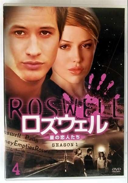 ロズウェル-星の恋人たち- シーズン1 Vol.4 (初回生産)【 ご注文確定のタイミングについて 】 商品は他サイトでも販売しているため、在庫反映にタイムラグが生じる場合がございます。入れ違いで完売となった際は、速やかにメールでご連絡の上...