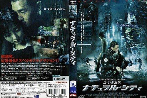 ナチュラル・シティ [DVD]【 ご注文確定のタイミングについて 】 商品は他サイトでも販売しているため、在庫反映にタイムラグが生じる場合がございます。入れ違いで完売となった際は、速やかにメールでご連絡の上、キャンセルのお手続きをさせていた...