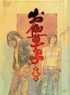お伽草子 第五巻(初回版) [DVD]【 ご注文確定のタイミングについて 】 商品は他サイトでも販売しているため、在庫反映にタイムラグが生じる場合がございます。入れ違いで完売となった際は、速やかにメールでご連絡の上、キャンセルのお手続きをさ...