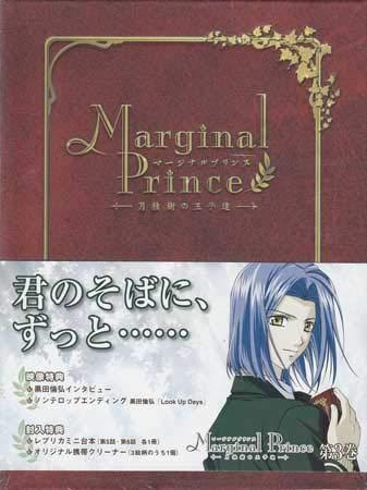 マージナルプリンス~月桂樹の王子達~ 第3巻 [DVD]【 ご注文確定のタイミングについて 】 商品は他サイトでも販売しているため、在庫反映にタイムラグが生じる場合がございます。入れ違いで完売となった際は、速やかにメールでご連絡の上、キャン...