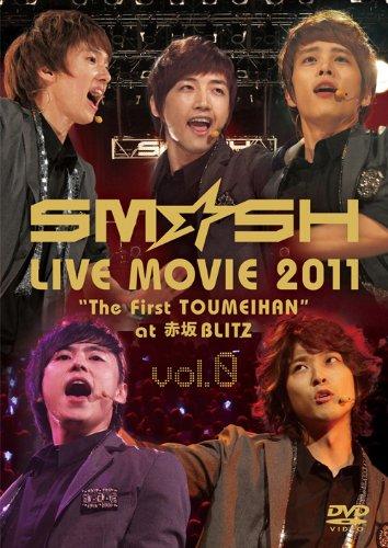 SMSH LIVE MOVIE 2011“The First TOUMEIHAN”at 赤坂BLITZ vol.0 [DVD]【 ご注文確定のタイミングについて 】 商品は他サイトでも販売しているため、在庫反映にタイムラグが生じる場合がござ...