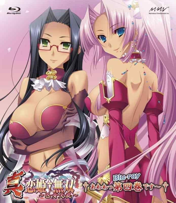 真・恋姫†無双~乙女大乱~ 四 Blu-ray初回版【 ご注文確定のタイミングについて 】 商品は他サイトでも販売しているため、在庫反映にタイムラグが生じる場合がございます。入れ違いで完売となった際は、速やかにメールでご連絡の上、キャンセル...