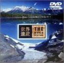 世界遺産 カナダ編 [DVD]【 ご注文確定のタイミングについて 】 商品は他サイトでも販売しているため、在庫反映にタイムラグが生じる場合がございます。入れ違いで完売となった際は、速やかにメールでご連絡の上、キャンセルのお手続きをさせていた...