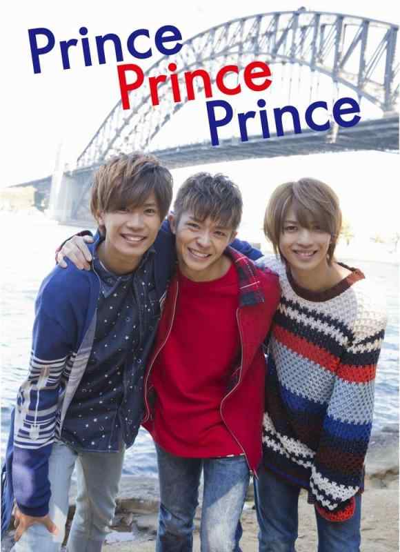 Prince 1st PHOTO BOOK 『 Prince Prince Prince 』【 ご注文確定のタイミングについて 】 商品は他サイトでも販売しているため、在庫反映にタイムラグが生じる場合がございます。入れ違いで完売となった際は...