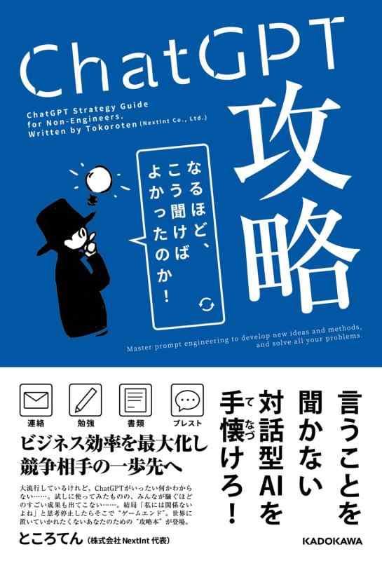 ChatGPT攻略【 ご注文確定のタイミングについて 】 商品は他サイトでも販売しているため、在庫反映にタイムラグが生じる場合がございます。入れ違いで完売となった際は、速やかにメールでご連絡の上、キャンセルのお手続きをさせていただきます。 ...