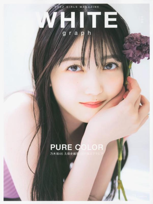 WHITE graph 008【 ご注文確定のタイミングについて 】 商品は他サイトでも販売しているため、在庫反映にタイムラグが生じる場合がございます。入れ違いで完売となった際は、速やかにメールでご連絡の上、キャンセルのお手続きをさせていた...