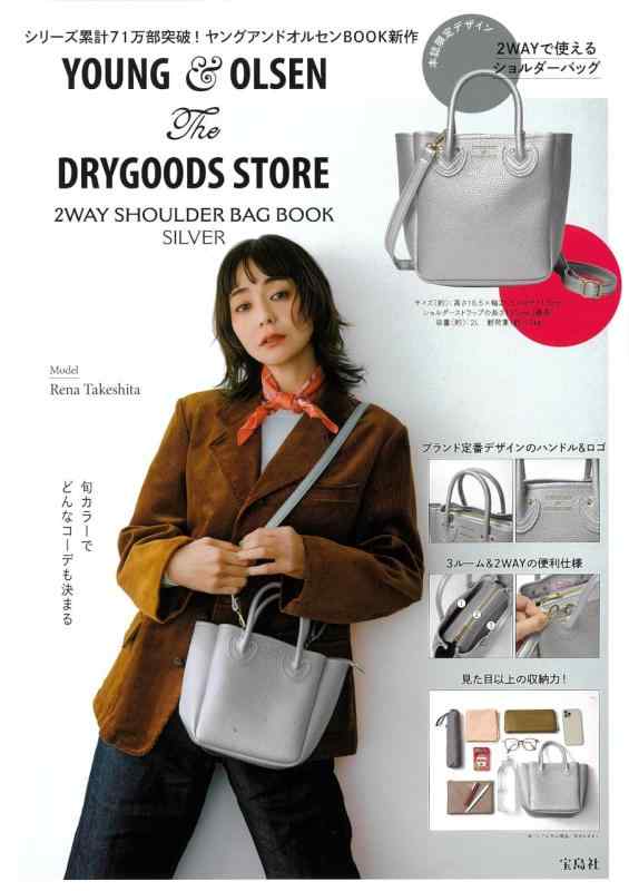 YOUNG&amp;OLSEN The DRYGOODS STORE 2WAY SHOULDER BAG BOOK SILVER ([バラエティ])【 ご注文確定のタイミングについて 】 商品は他サイトでも販売しているため、在庫反映にタイム...