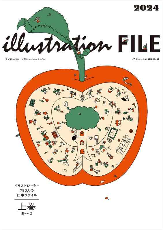 イラストレーションファイル2024 上巻 (玄光社MOOK)【 ご注文確定のタイミングについて 】 商品は他サイトでも販売しているため、在庫反映にタイムラグが生じる場合がございます。入れ違いで完売となった際は、速やかにメールでご連絡の上、キ...