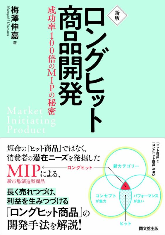 新版 ロングヒット商品開発【 ご注文確定のタイミングについて 】 商品は他サイトでも販売しているため、在庫反映にタイムラグが生じる場合がございます。入れ違いで完売となった際は、速やかにメールでご連絡の上、キャンセルのお手続きをさせていただき...