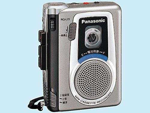 Panasonic ミニカセットレコーダー RQ-L25-S(シルバー) 24時間連続録音約24時間の録音ができる長電池寿命を実現長時間録音に便利な2倍録音モード搭載電池交換の目安になる電池残量表示（LED表示）大型マイク内蔵、外部マイク端...