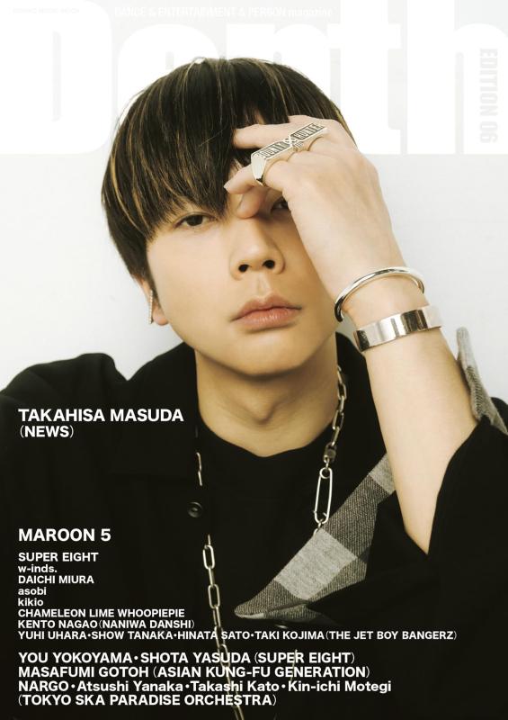 Depth（デプス） EDITION 06　(SHINKO MUSIC MOOK)【 ご注文確定のタイミングについて 】 商品は他サイトでも販売しているため、在庫反映にタイムラグが生じる場合がございます。入れ違いで完売となった際は、速やかに...