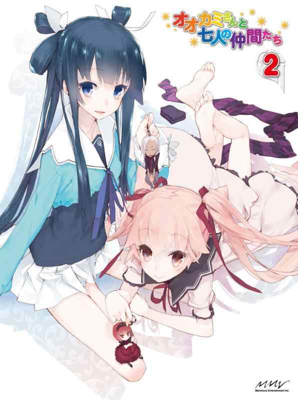 オオカミさんと七人の仲間たち 第2巻 [Blu-ray]【 ご注文確定のタイミングについて 】 商品は他サイトでも販売しているため、在庫反映にタイムラグが生じる場合がございます。入れ違いで完売となった際は、速やかにメールでご連絡の上、キャン...