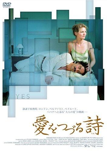 愛をつづる詩(うた)【 ご注文確定のタイミングについて 】 商品は他サイトでも販売しているため、在庫反映にタイムラグが生じる場合がございます。入れ違いで完売となった際は、速やかにメールでご連絡の上、キャンセルのお手続きをさせていただきます。...