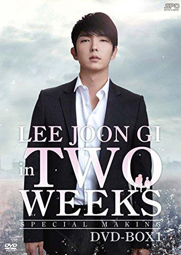 イ・ジュンギ in TWO WEEKS<スペシャル・メイキング>DVD-BOX1(初回生産大判ブックレット・ケース仕様)【 ご注文確定のタイミングについて 】 商品は他サイトでも販売しているため、在庫反映にタイムラグが生じる場合...