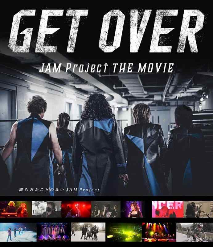 「GET OVER -JAM Project THE MOVIE-」【通常版Blu-ray】【 ご注文確定のタイミングについて 】 商品は他サイトでも販売しているため、在庫反映にタイムラグが生じる場合がございます。入れ違いで完売となった際は...