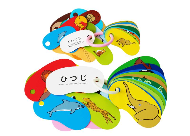 リングカード・おやこ (リングカード・シリーズ)【 ご注文確定のタイミングについて 】 商品は他サイトでも販売しているため、在庫反映にタイムラグが生じる場合がございます。入れ違いで完売となった際は、速やかにメールでご連絡の上、キャンセルのお...