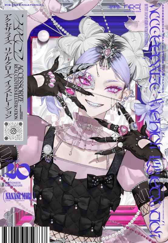 アクセサライズ リアルクローズ イラストレーション-ファッションアクセサリーを魅力的に描くクリエイターズファイル-【 ご注文確定のタイミングについて 】 商品は他サイトでも販売しているため、在庫反映にタイムラグが生じる場合がございます。入れ...