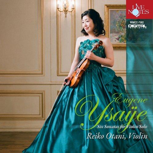 大谷玲子 イザイ:無伴奏ヴァイオリンソナタ 全6曲【 ご注文確定のタイミングについて 】 商品は他サイトでも販売しているため、在庫反映にタイムラグが生じる場合がございます。入れ違いで完売となった際は、速やかにメールでご連絡の上、キャンセルの...