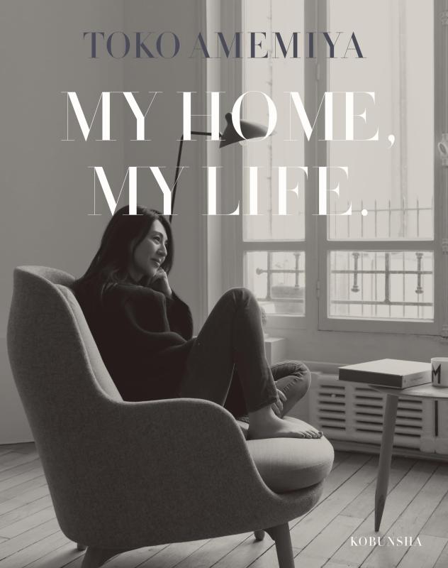 MY　HOME，　MY　LIFE．【 ご注文確定のタイミングについて 】 商品は他サイトでも販売しているため、在庫反映にタイムラグが生じる場合がございます。入れ違いで完売となった際は、速やかにメールでご連絡の上、キャンセルのお手続きをさせて...
